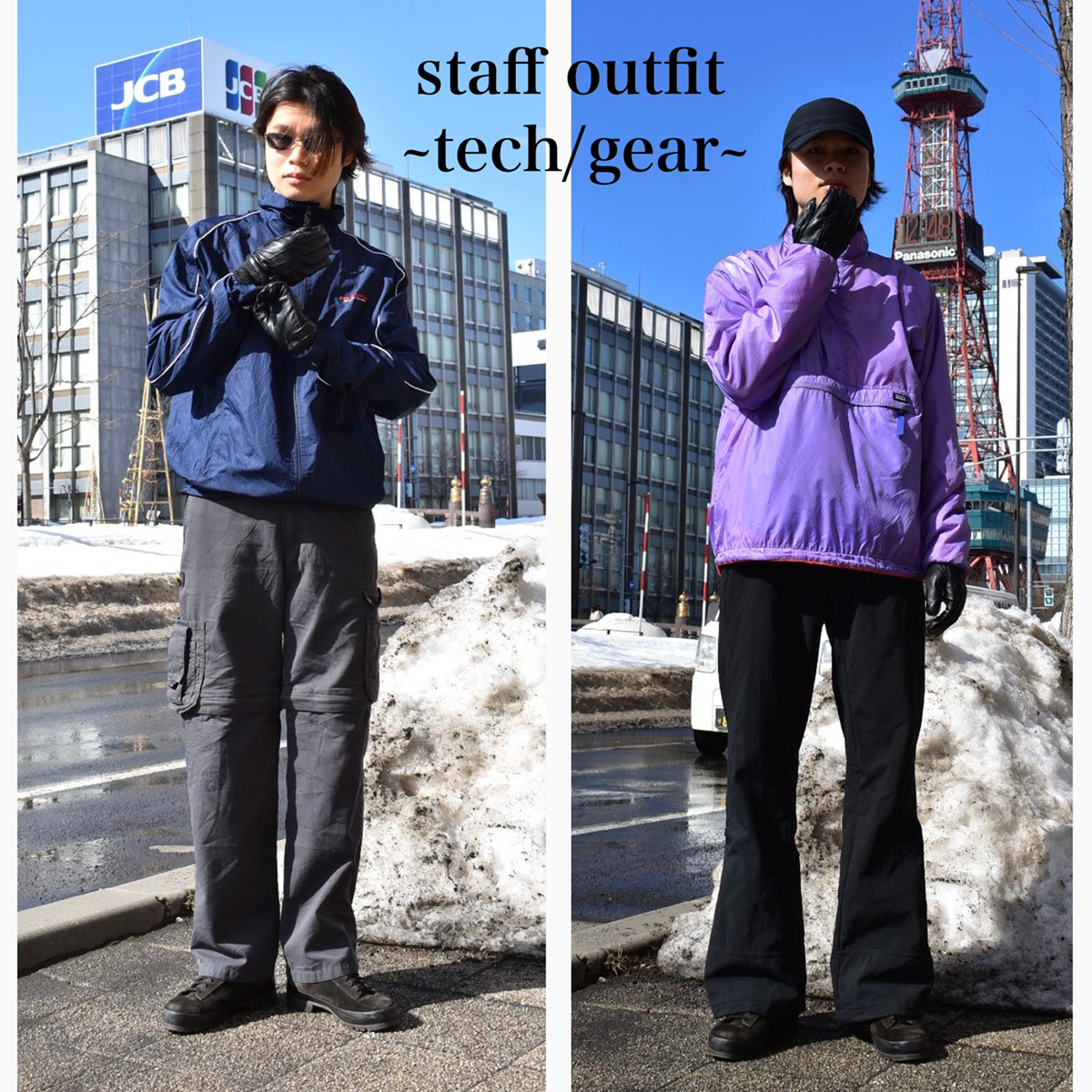【古着屋JAM札幌店】もう春だし、ナイロン着よう！！staff outfit ご紹介！！！ - マガジン