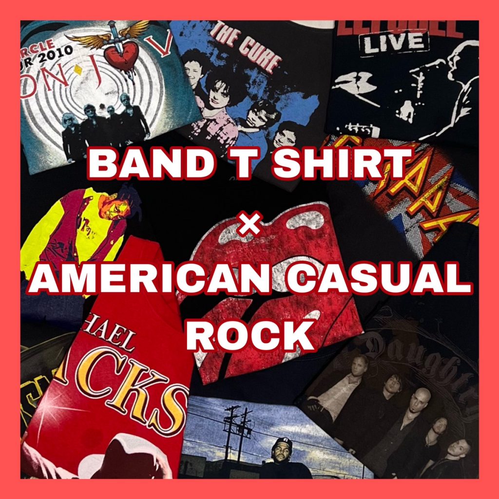 【古着屋JAM 京都四条店】バンTを使ったアメカジ＆ロックコーデ🍔🤩 - 古着屋JAM BLOG